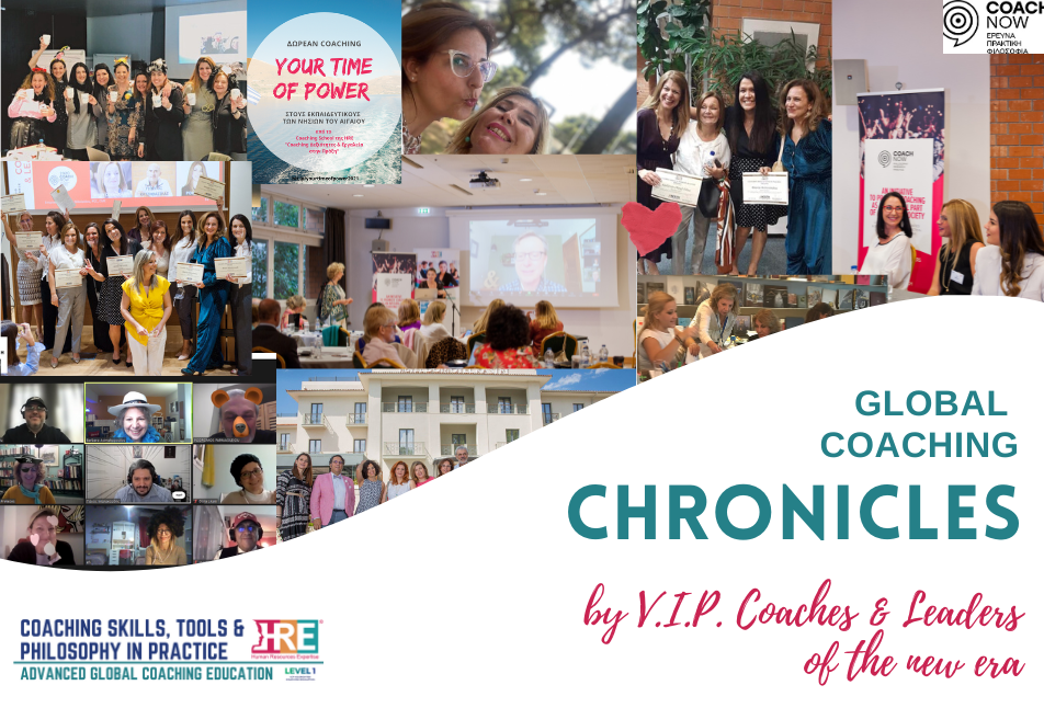 The exemplary leader is the Coach Leader - Barbara Asimakopoulou